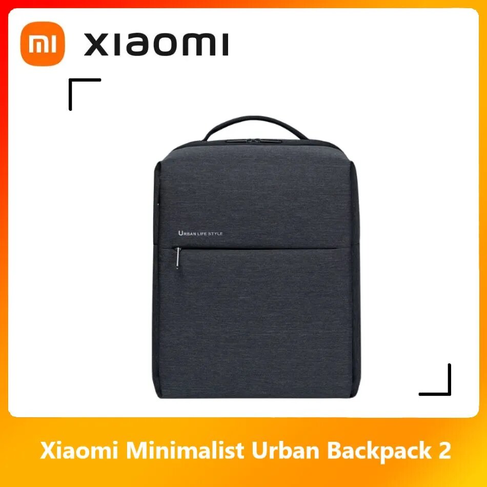 Xiaomi Рюкзак