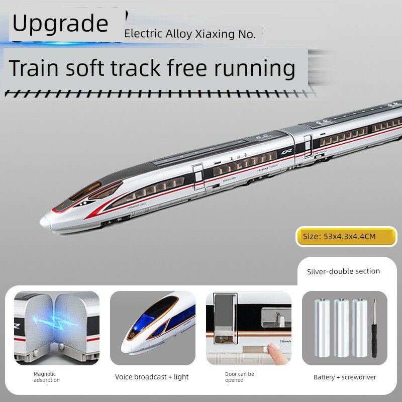Электрическая алюминиевая модель поезда Fuxing HSR, двойная секция, серебристый цвет, игрушка для детей коллекционная