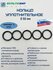 Кольцо уплотнительное ПВХ 50 мм МультимирПласт