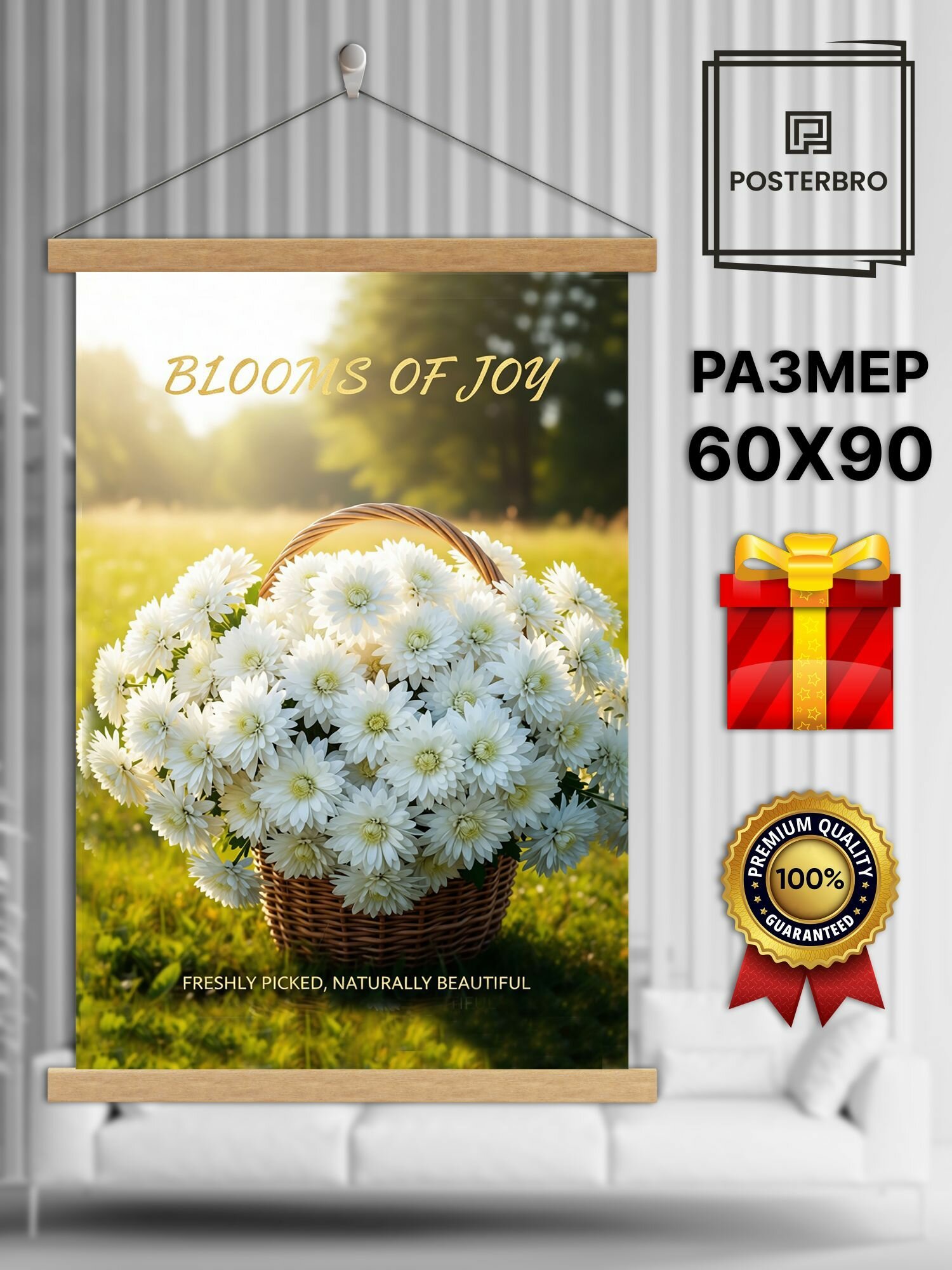 Posterbro постер на стену "Цветы" 60х90 см в стиле граффити с рамкой, подарочный комплект