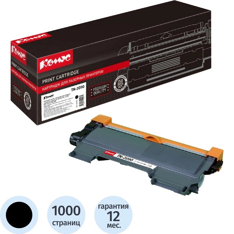 Картридж лазерный Комус TN-2090 чер. для BrotherHL-2132/DCP-7057