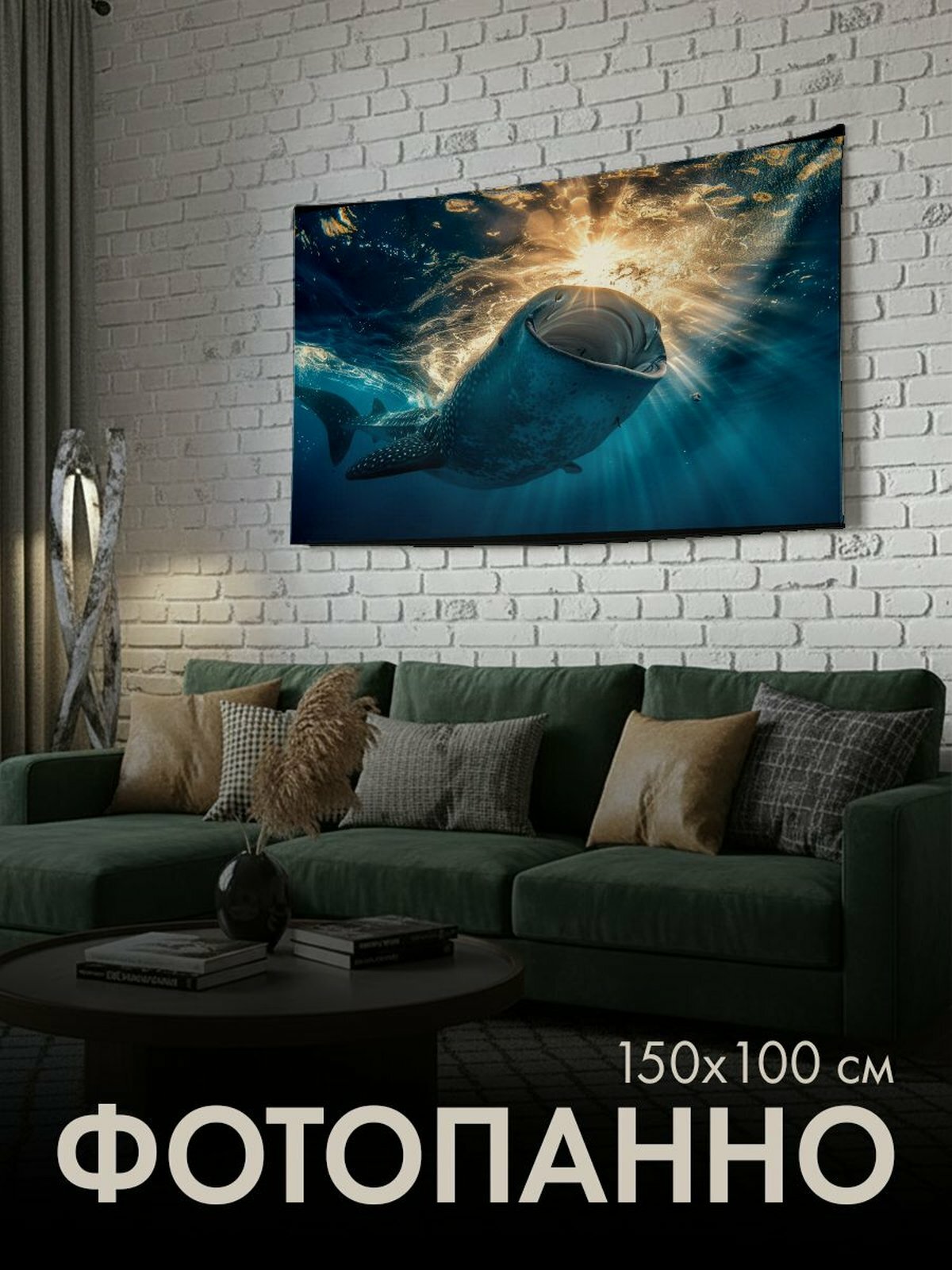 Панно тканевое PrintyFull / 150x100 см / акула, пасть