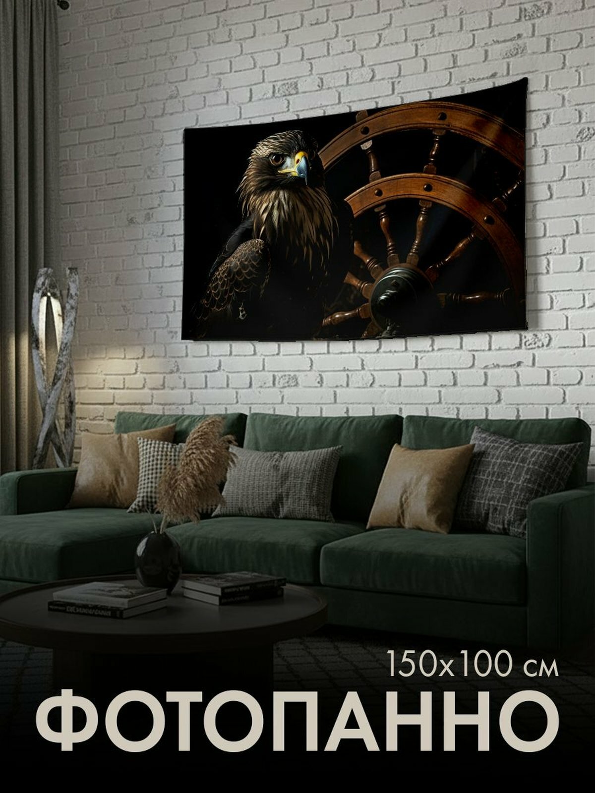 Панно тканевое PrintyFull / 150x100 см / фотография, сокол