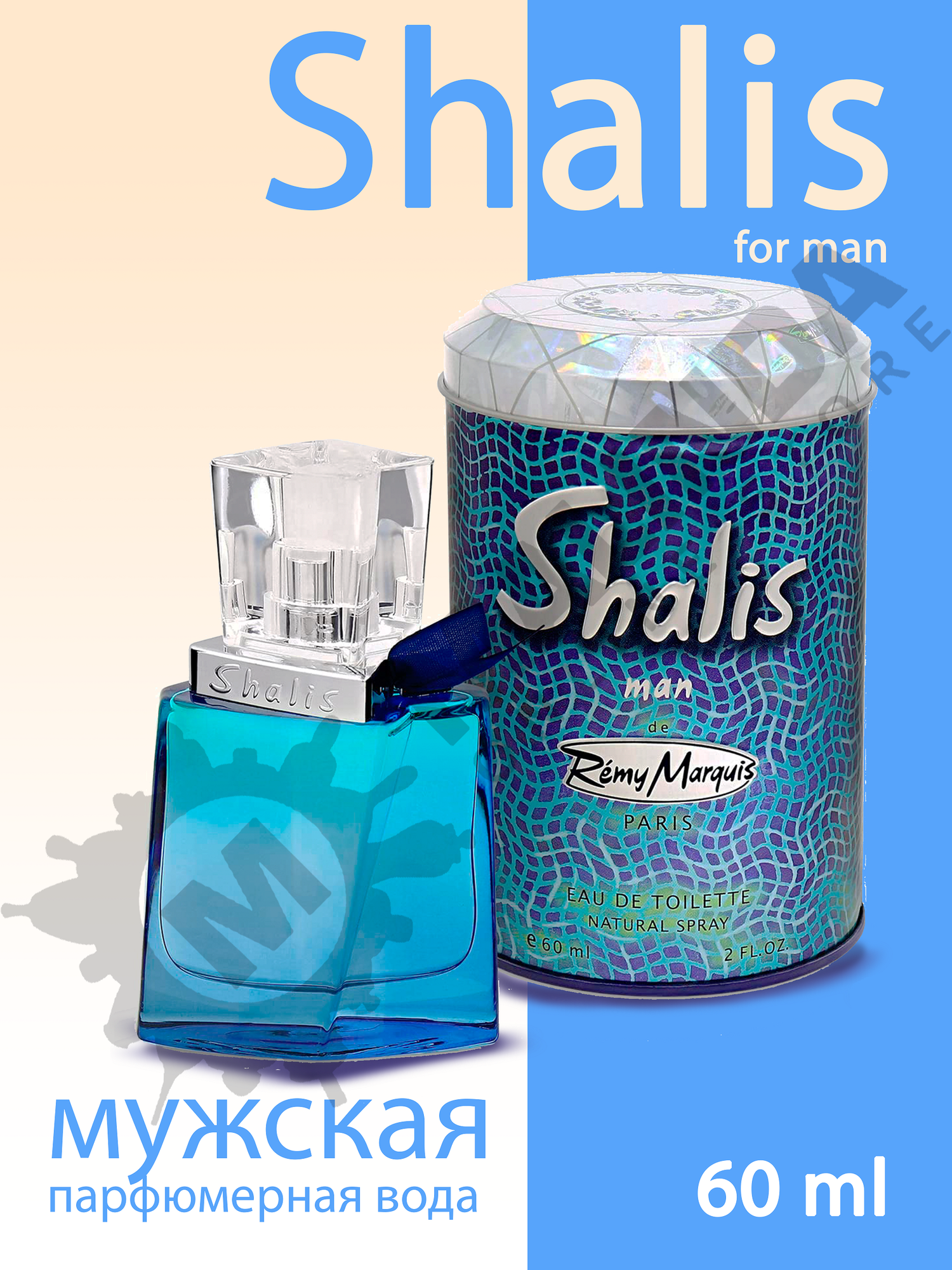 Remy Marquis Shalis Man Туалетная вода для мужчин флакон 60 мл