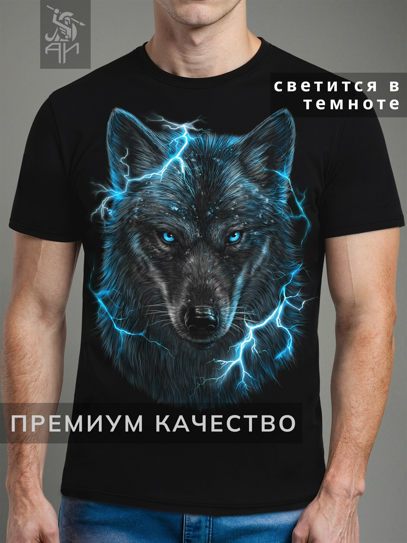 Футболка светящаяся с принтом Волк