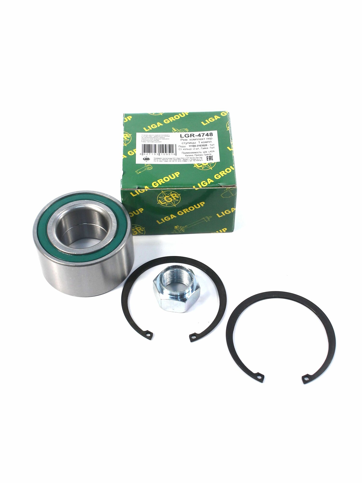 Подшипник передней ступицы Лада Калина, Гранта, Приора