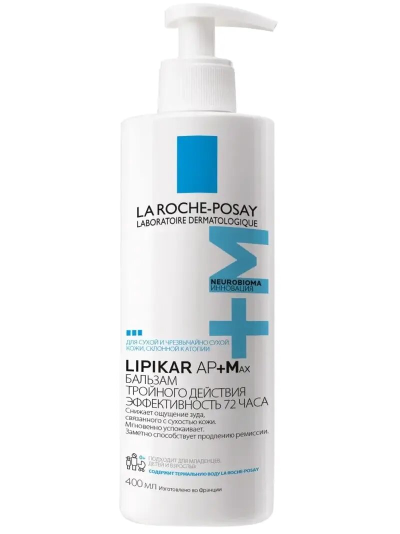 Бальзам La Roche-Posay Lipikar Ap+Max, увлажняющий, липидовосстанавливающий, 200 мл