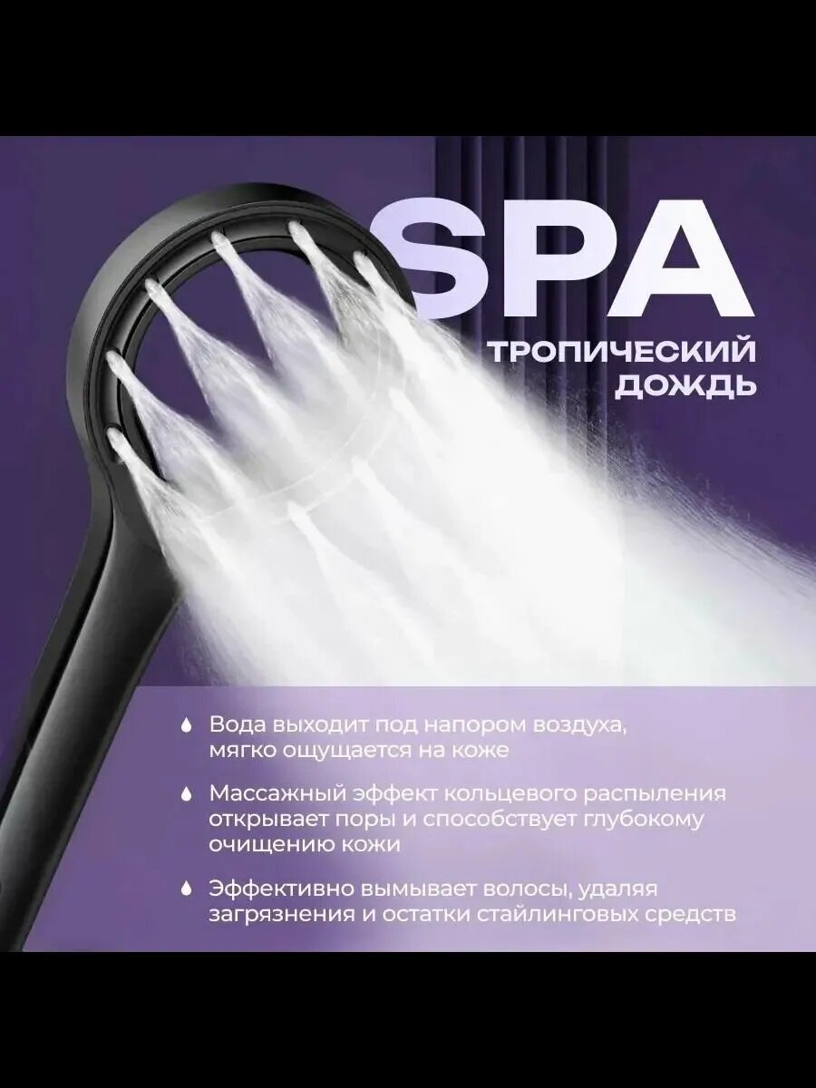 Кольцевая лейка для душа с эффектом дождя, Душевая лейка с усилением напора, черная