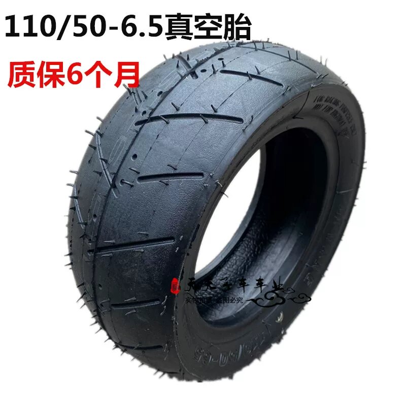 Аксессуары для мини-мотоцикла 49CC: задние шины 110/50-6.5, передние шины 90/65-6.5, внутренние и внешние шины,
