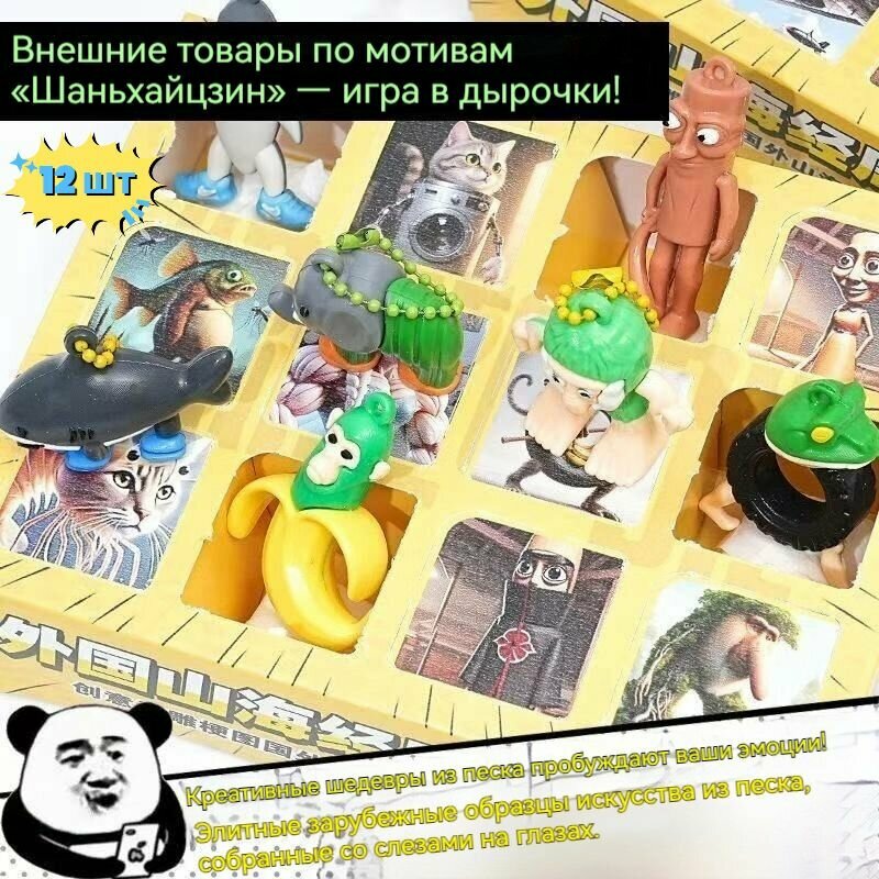 Адвент календарьlabubuподарок на день рождения/12 моделей в случайном порядке без повторов.
