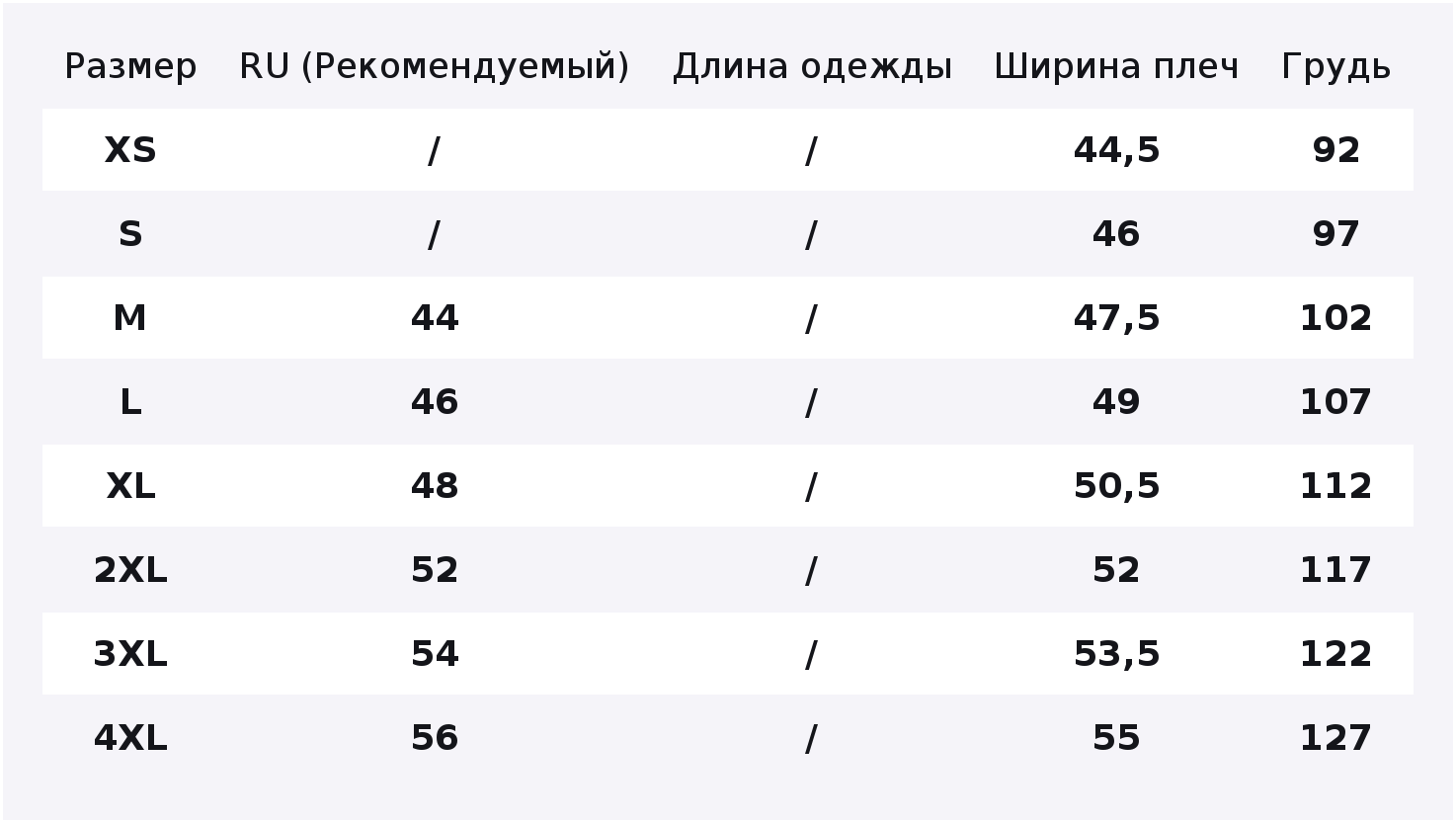 Майка STIGA, размер М — фото 1