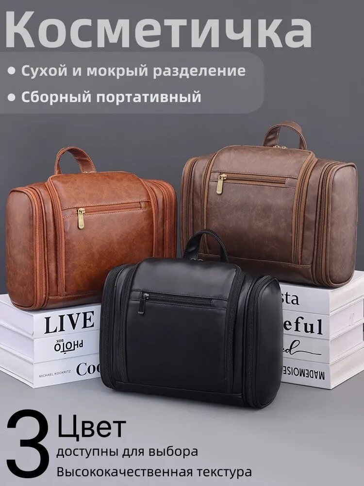Косметичка BOBAG — фото 1