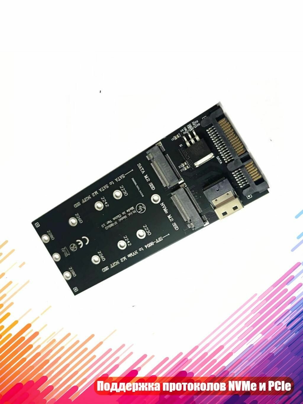 Адаптер M.2 NVMe PCIe SFF-8654