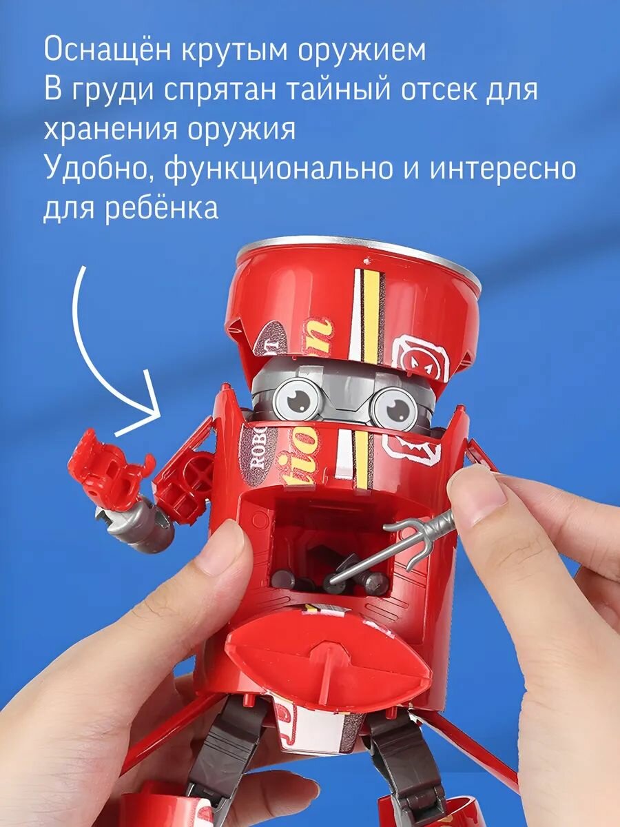 Трансформер-игрушка Робот-Бутылка, 2в1, металлический сплав, с пультом ДУ — фото 1