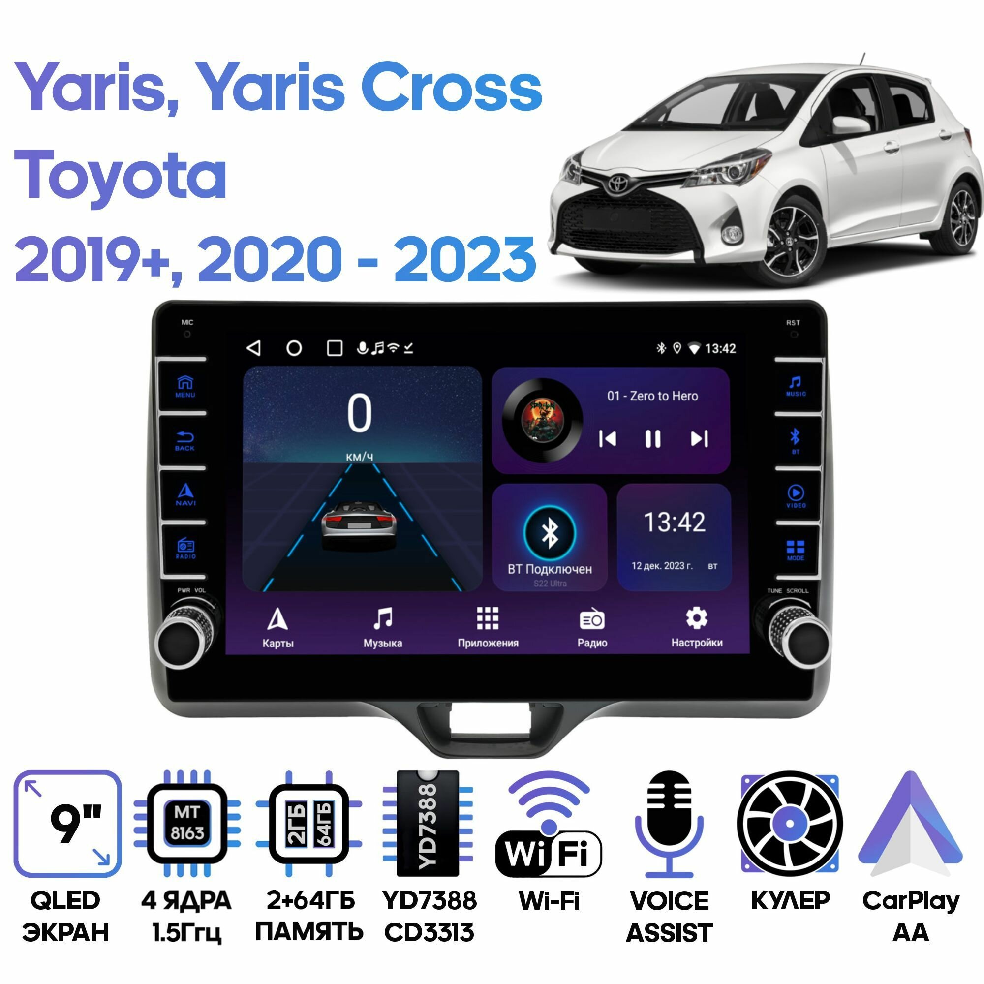 Магнитола Toyota Yaris 2019+, Yaris Cross 2020 - 2023 / 9 дюймов, 2/64GB, 4 ядра, Wi-Fi, Android 9 / Wide Media