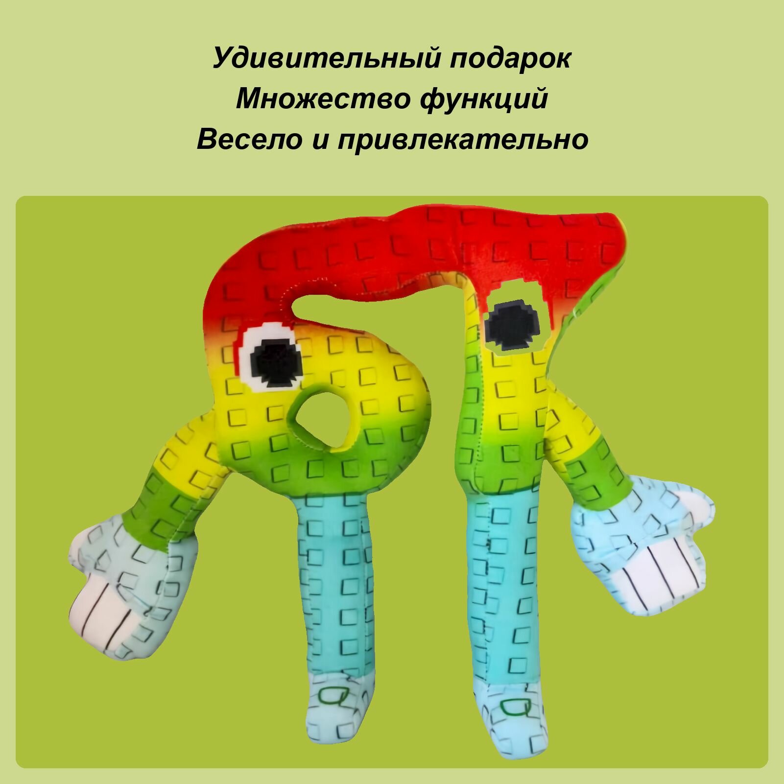 For Steal a Brainrot Мягкая игрушка с милой игровой фигуркой