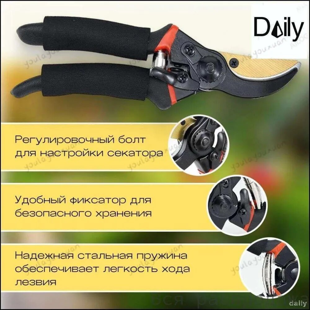 Секатор универсальный для кустарников и живой изгороди, для веток и сучков, с храповым механизмом, для цветов и растений, черный матовый — фото 1