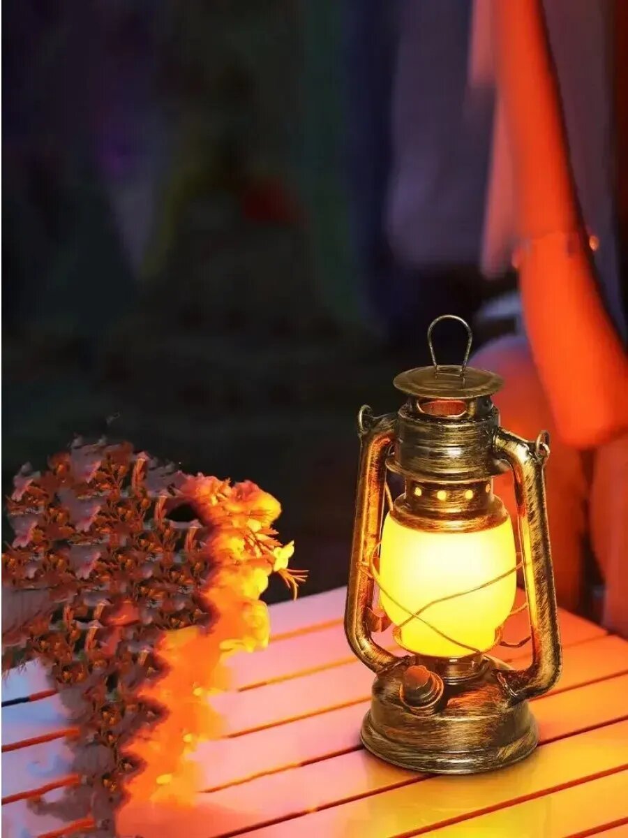 Керосиновая лампа