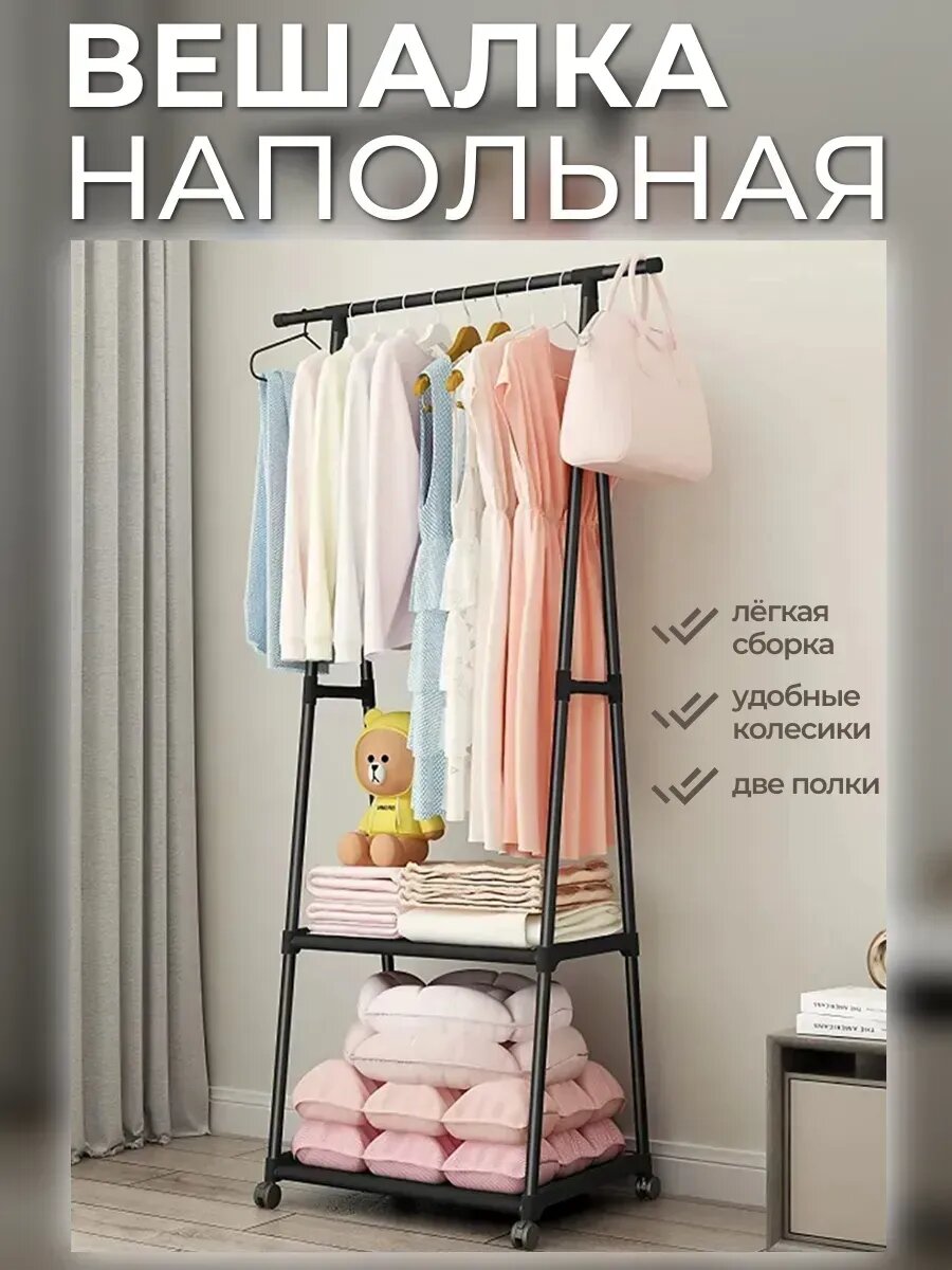 Вешалка с обувницей — фото 1