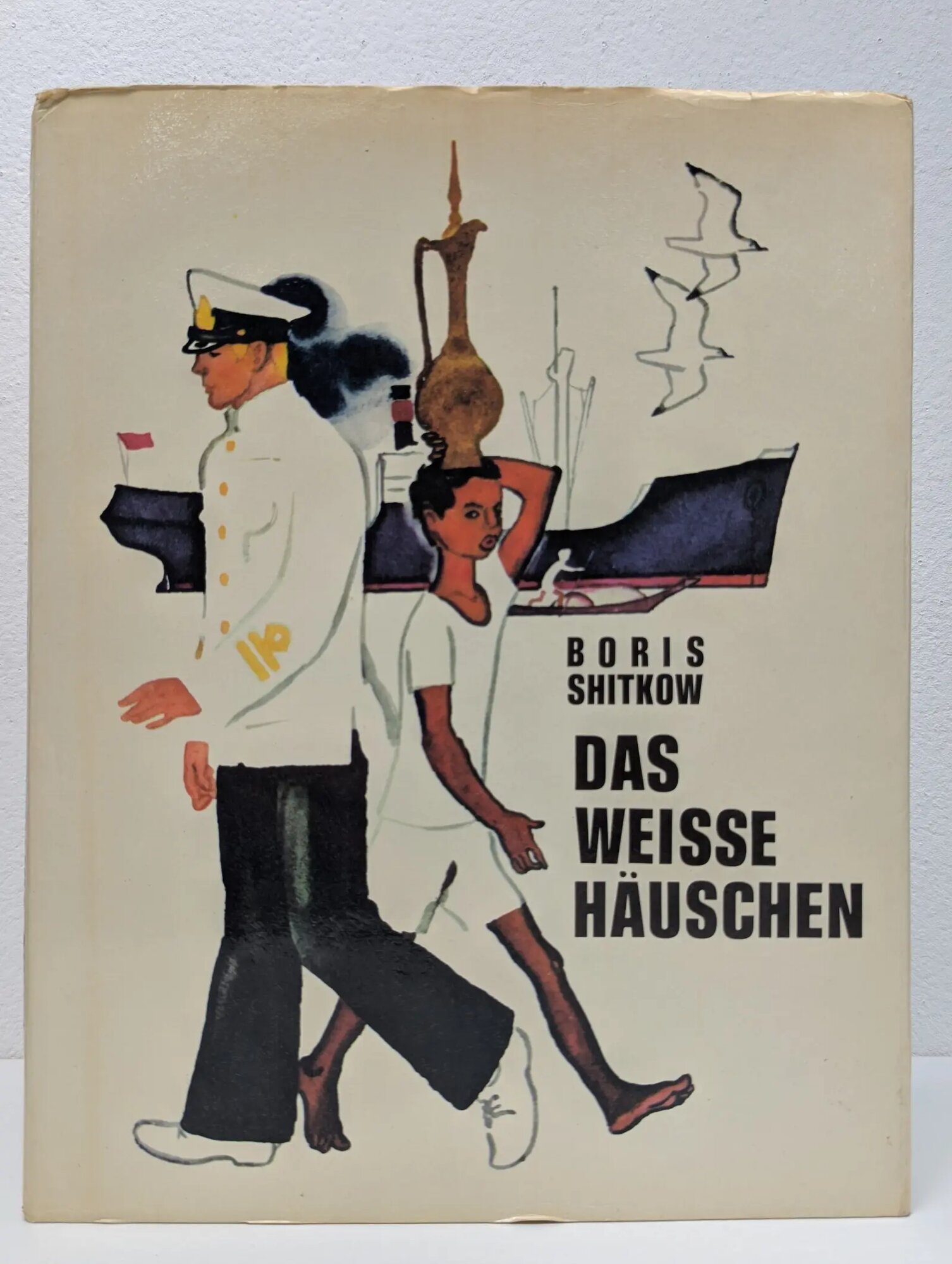 Das Weisse Hauschen. Что бывало Житков Борис Степанович 1979