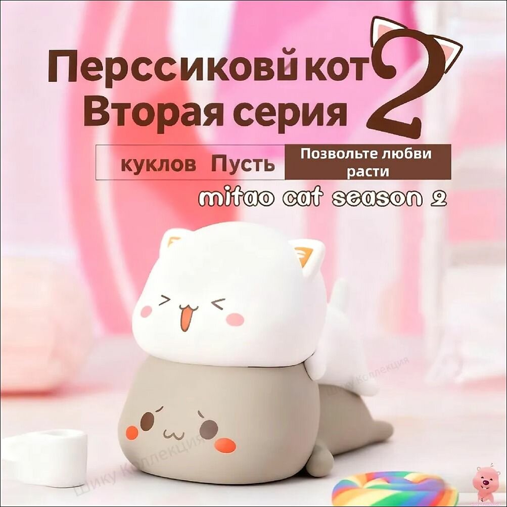 Кукла mitao Cat, коллекционная, керамика, высота 8 см, можно купать