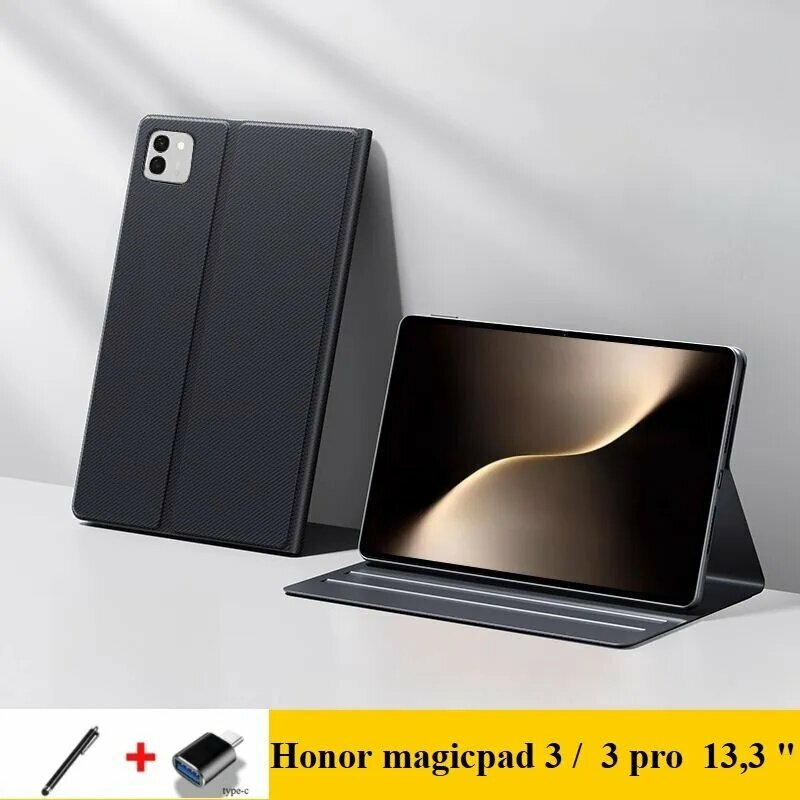 Защитный чехол для Honor magicpad 3 / Honor magicpad 3 pro 13,3 "
