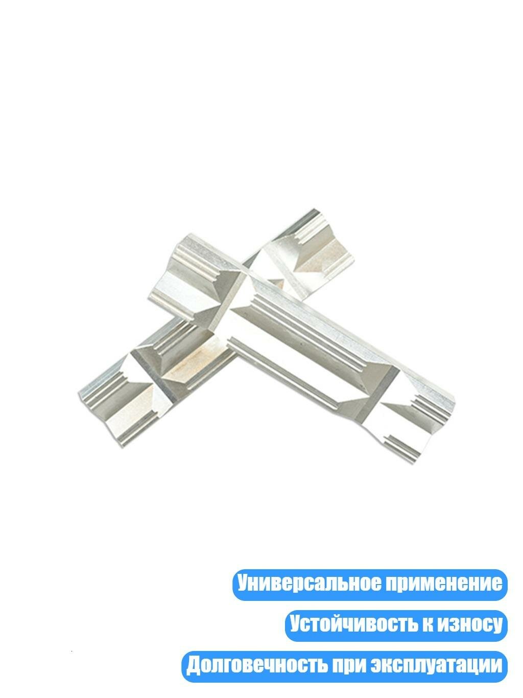 Магнитные мягкие губки для тисков, 6-дюймовый зажим