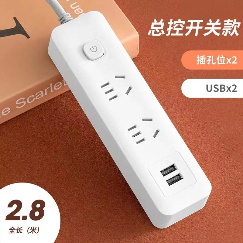 Умный удлинитель с USB-разъемами, многофункциональный удлинитель с длинным шнуром и выключателем, многопортовый бытовой высокомощный удлинитель.
