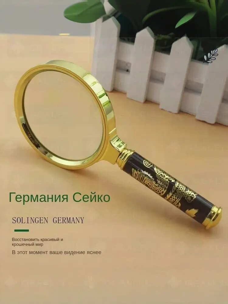 Лупа 15-кратная, диаметр: 60 мм