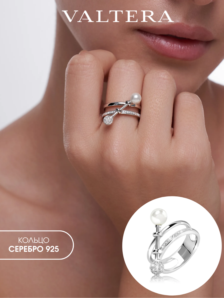 Кольцо тонкое, серебро, 925 проба, жемчуг культивированный, фианит