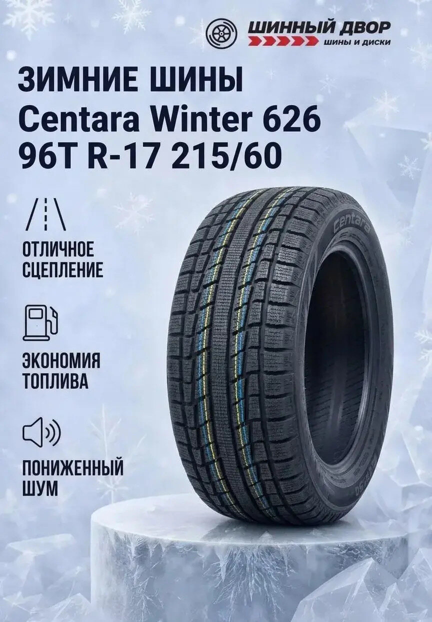 215/60 R-17 Centara Winter 626 96T