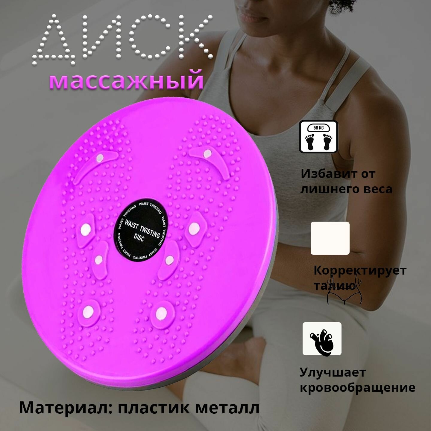 Hawk Диск здоровья