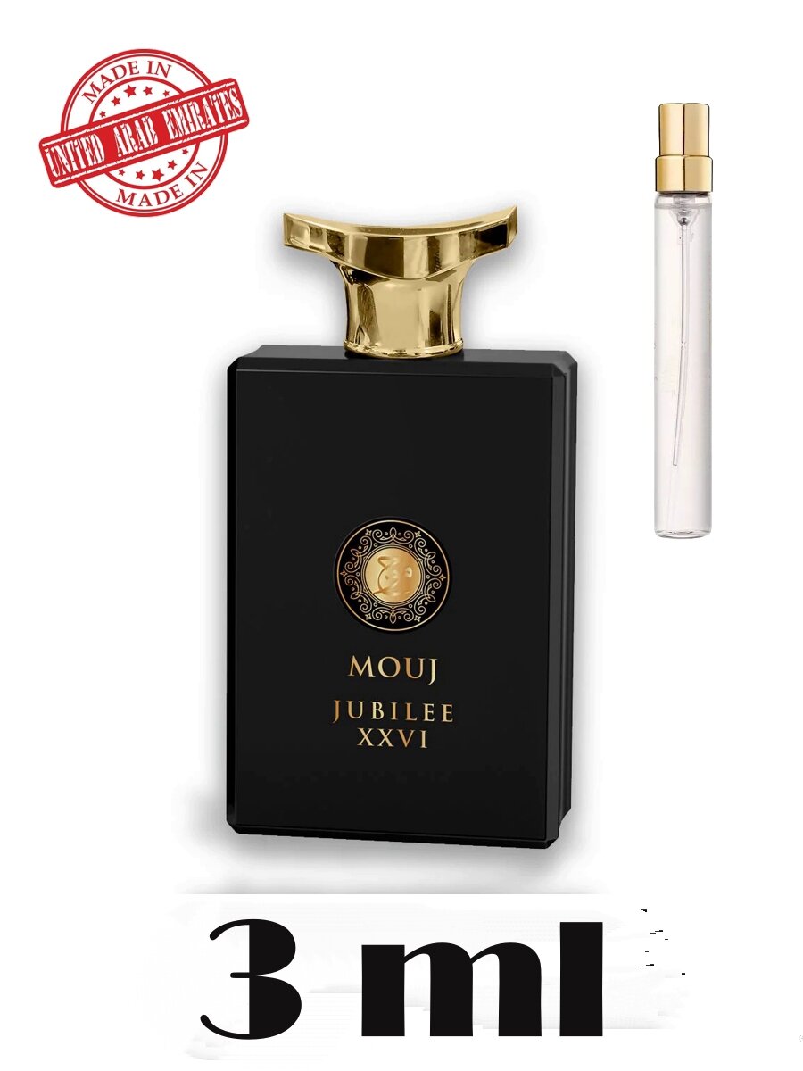 Mouj Jubilee XXVI(Jubilation) пробник 3 ml