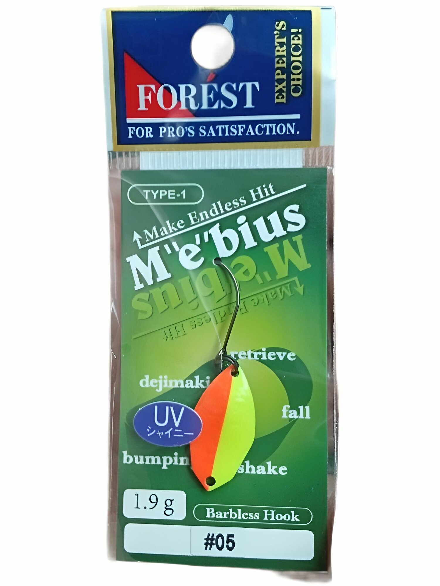 Блесна Forest Mebius Type-1 1.9гр. #05