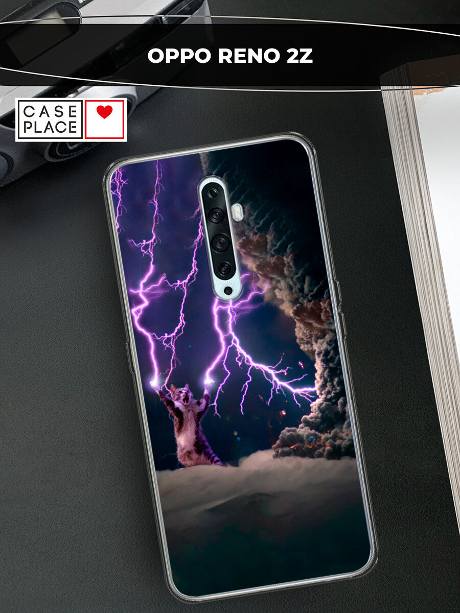 Чехол на Oppo Reno 2Z / Оппо Рено 2Z с принтом Кот призыватель погоды