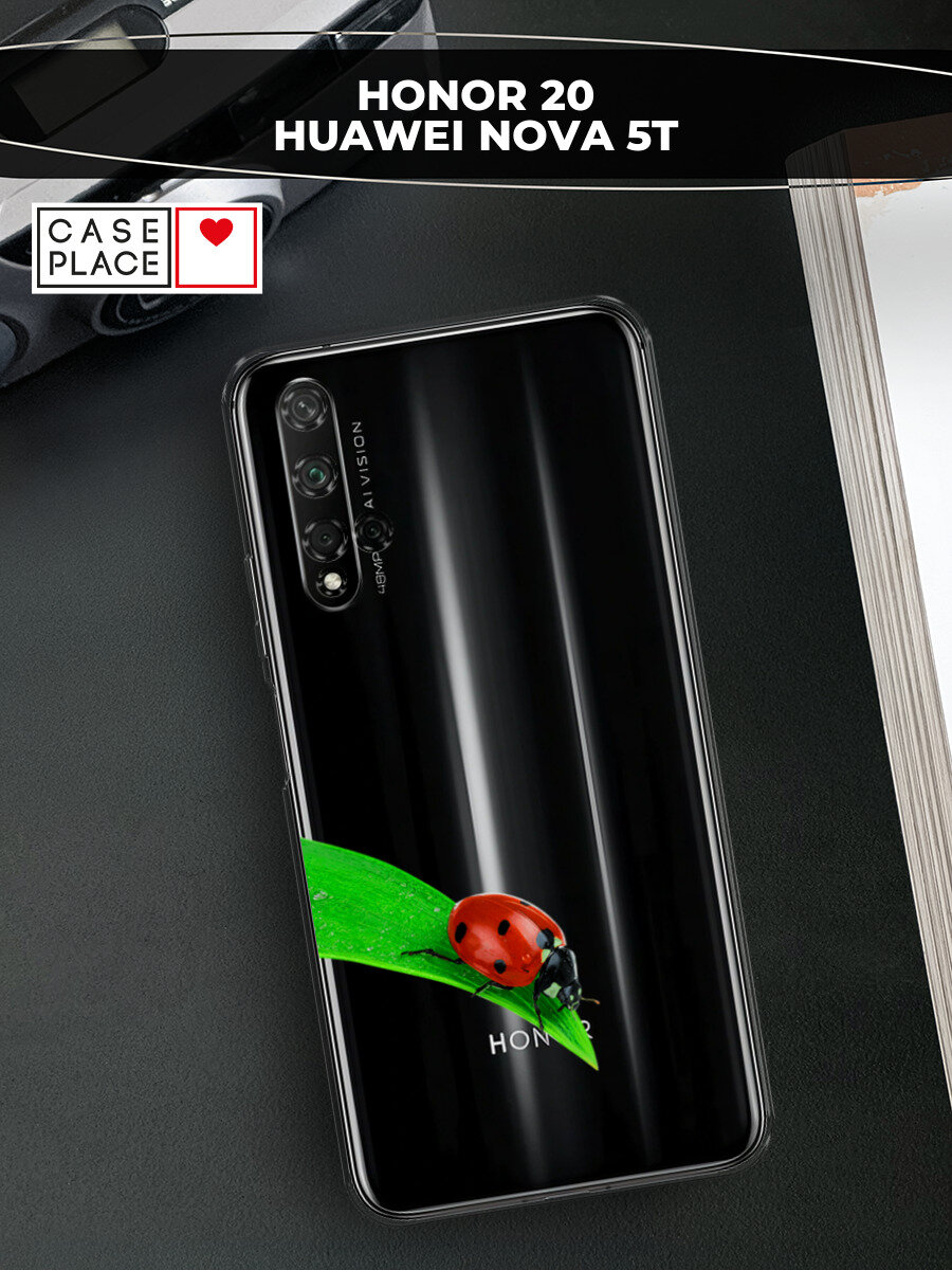 Чехол на Huawei Nova 5T / Хуавей Нова 5Т с принтом На счастье, прозрачный