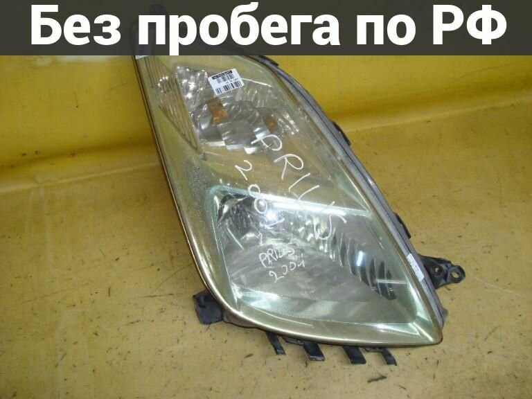 Фара Право с пробегом Toyota Prius NHW20