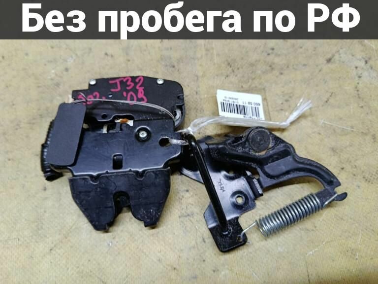 Замок багажника с пробегом Nissan Teana J32