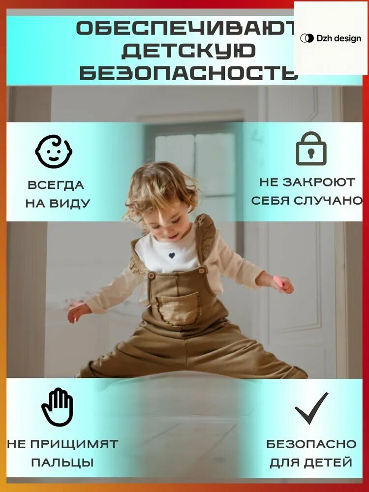 Стоппер для двери — фото 1
