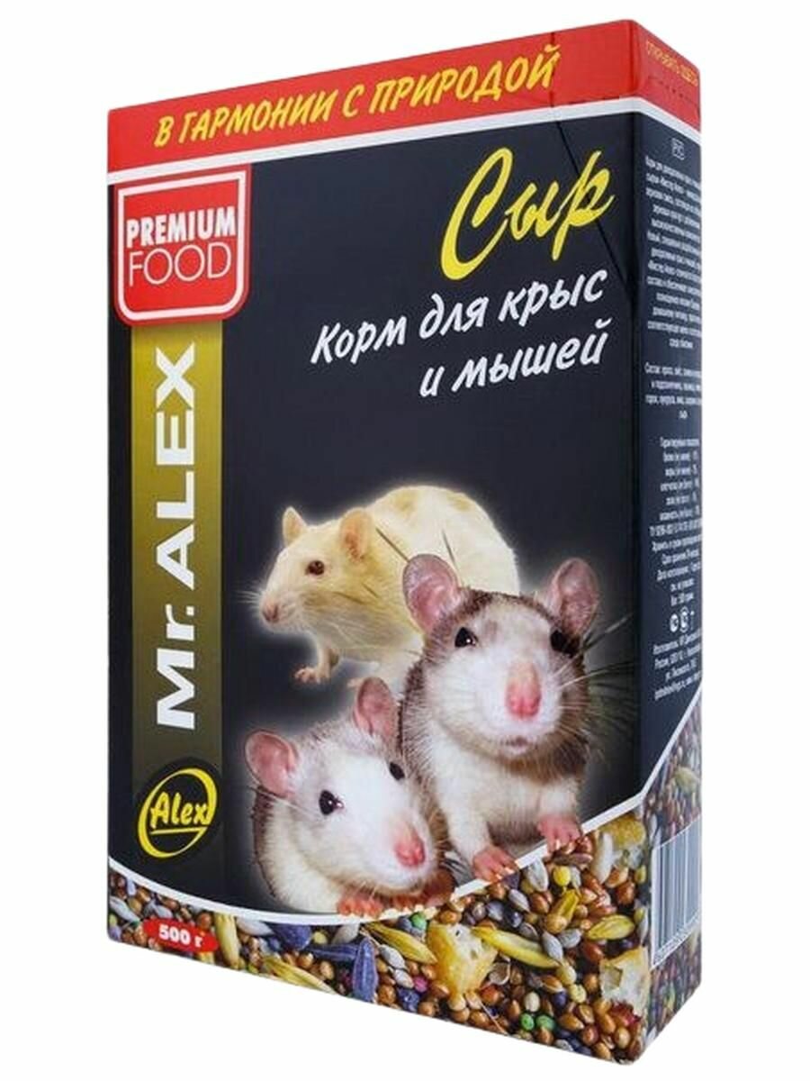 Мистер алекс Корм для крыс и мышей Сыр 500г