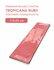 Плитка керамическая TROPICANA RUBY 7.5x30 (0.99 кв. м в упак) глянцевая, рельефн...