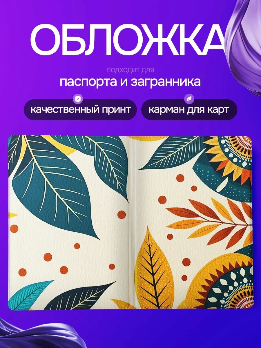 Обложка StickFlow