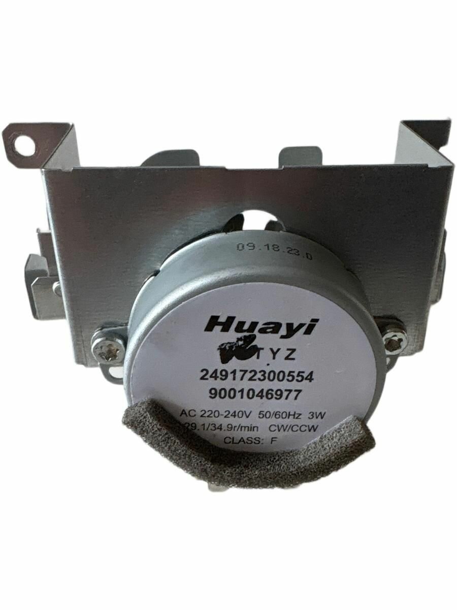Двигатель антенны СВЧ, для ДШ Bosch HMG776NB1/D9