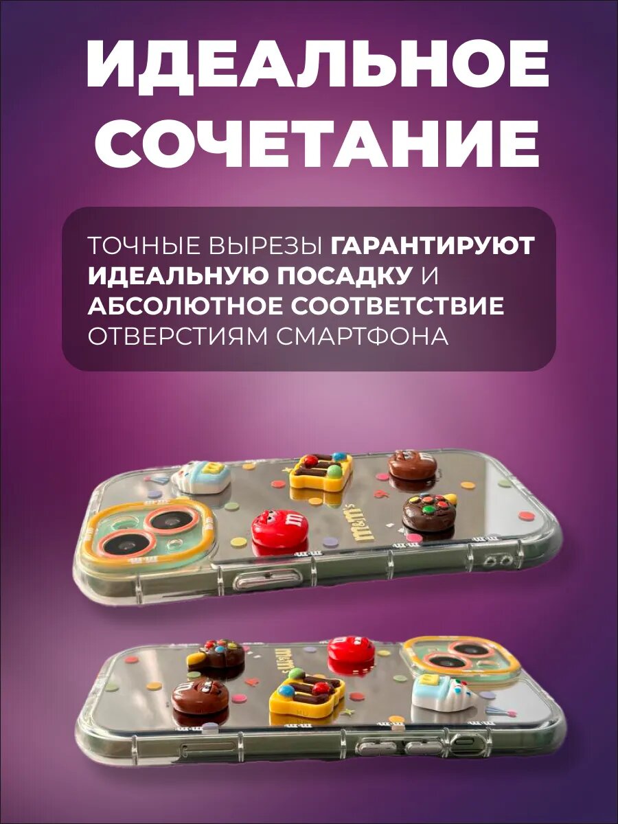 Чехол, для iPhone 15, зеркальный, с принтом "MMDM's", защита камеры — фото 1