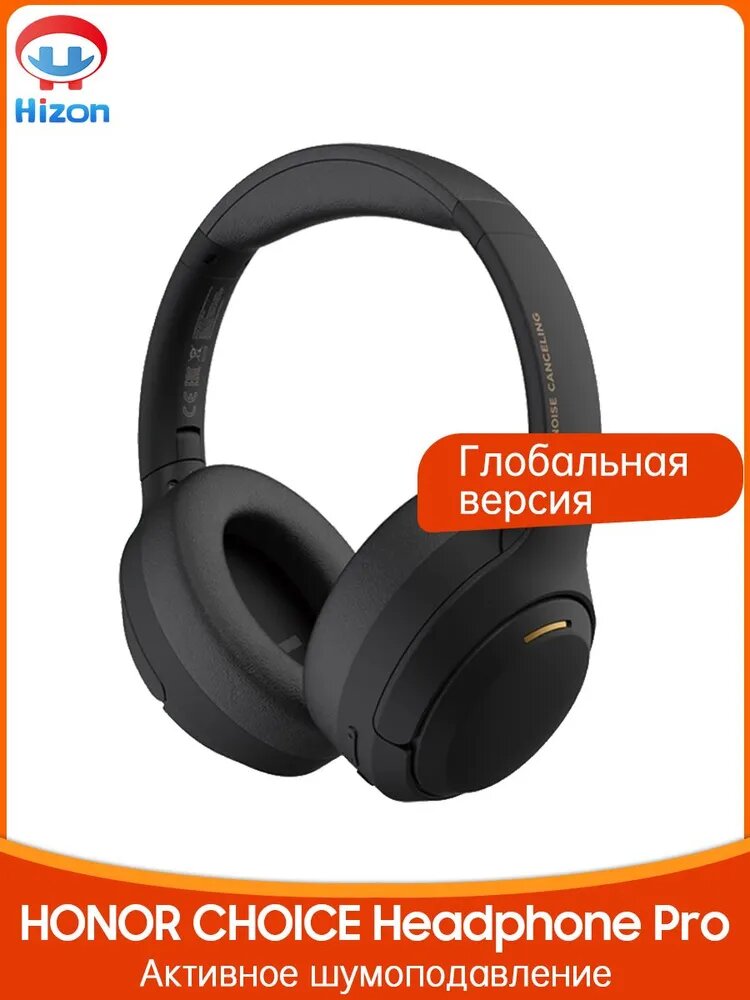 Honor Наушники беспроводные с микрофоном Honor Choice Headphones Pro, Bluetooth, USB Type-C, черный