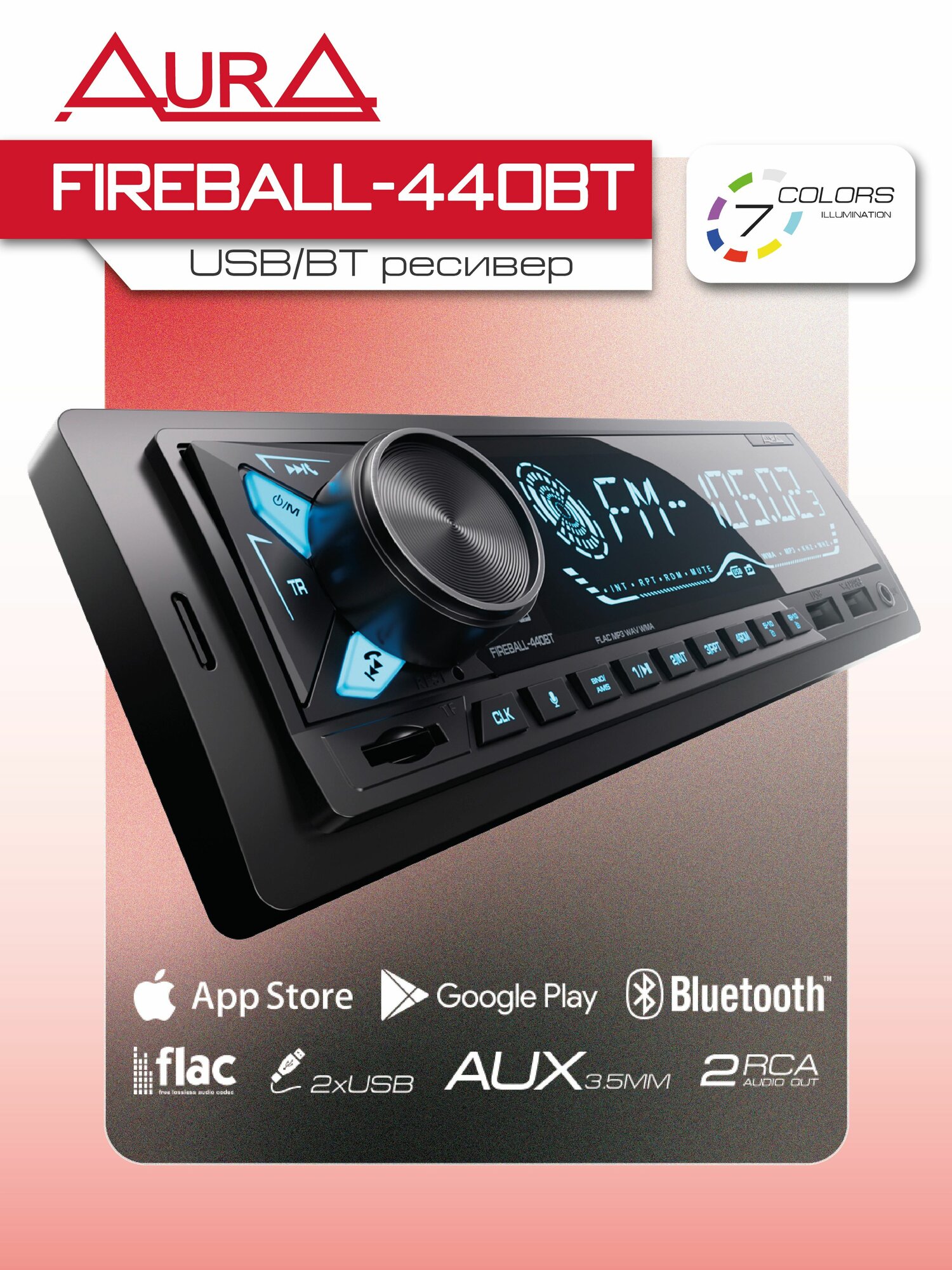 Автомагнитола с блютуз(Bluetooth) Aura FIREBALL-440BT/ 4 по 51Вт/ 2хUSB, зарядка 1А/ AUX