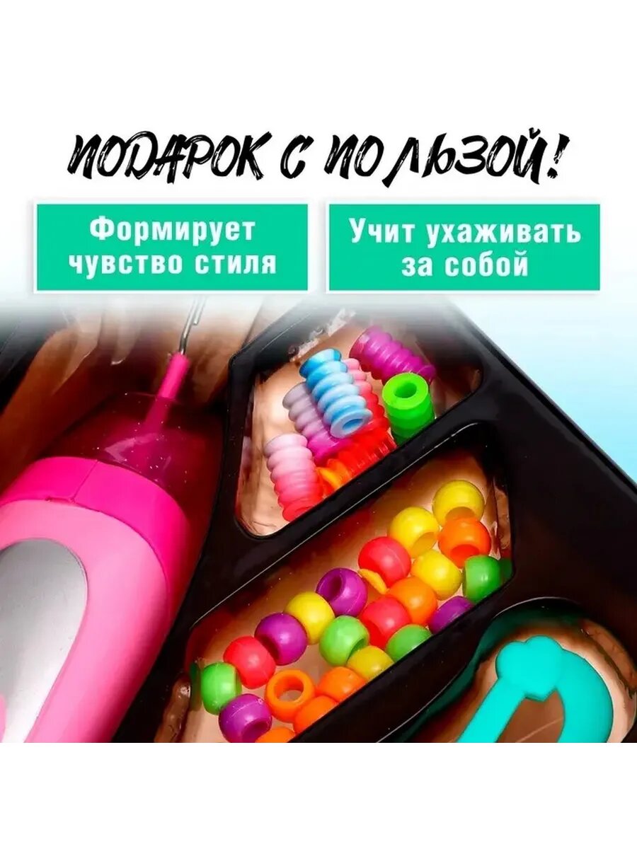 Профессиональный набор для творчества и причесок