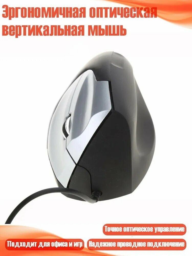 Игровая мышь, серебристый