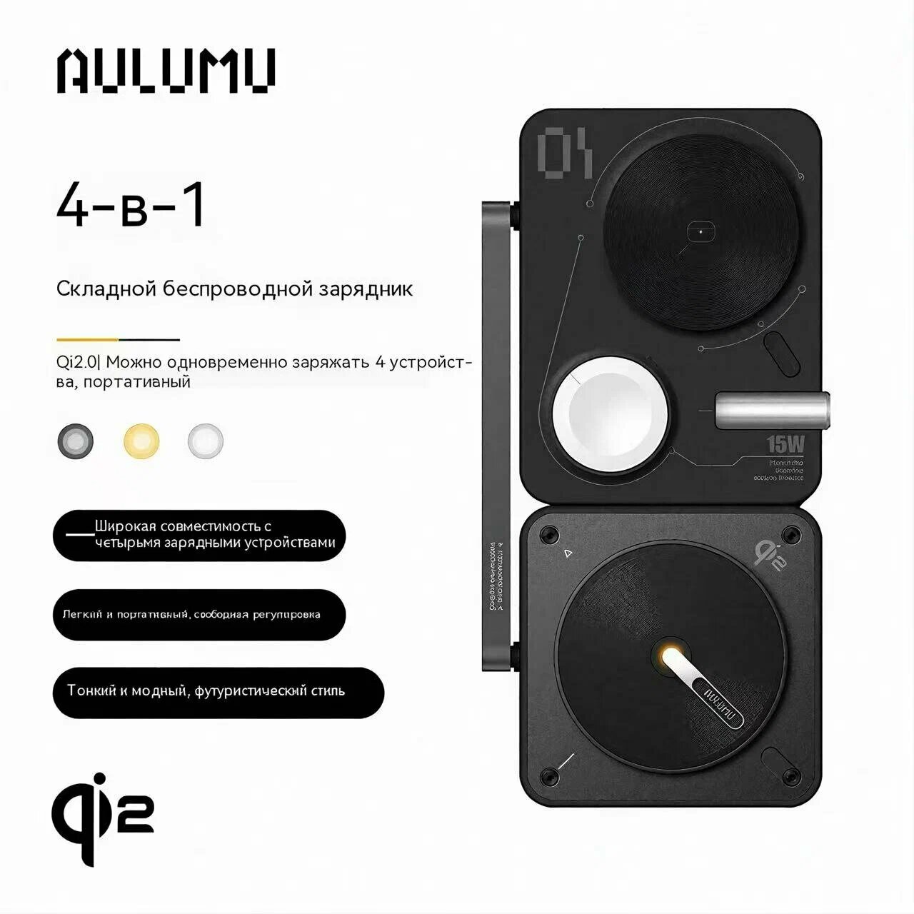 AULUMU M01 4-in-1 Foldable Wireless Charger Stand with MagSafe Magnetic Fast Charging Station for Apple (Qi Certified)