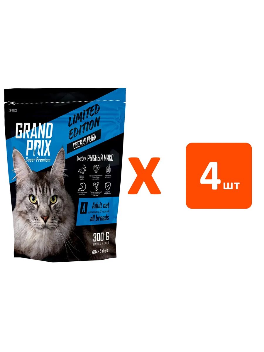 Корм сухой Grand Prix Adult Cat 6 Mix Fish для взрослых кошек 6 видов рыб, 300 г 4 шт